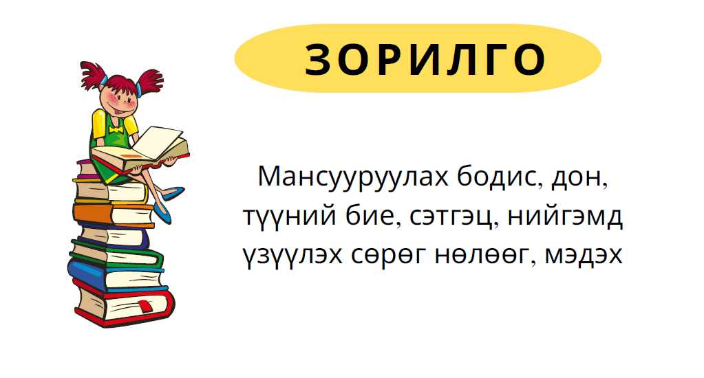 Мэдлээ Цахим контент